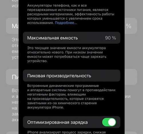 iPhone 14 Pro, 128 ГБ