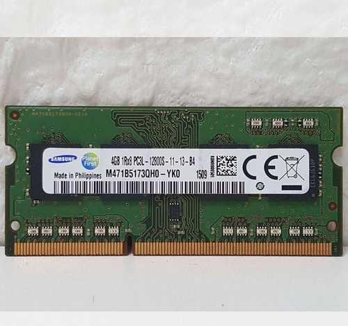 SO-dimm DDR3L 4Gb 1600MHz Samsung M471B5173QH0-YK0