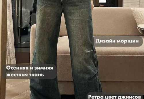 Джинсы винтажные y2k
