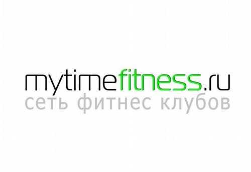 Абонемент в фитнес клуб mytimefitnes Комендантский