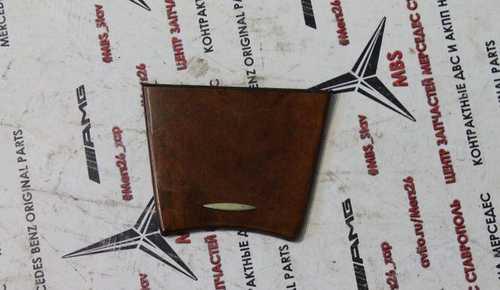 Дерево подстаканника W211 Mercedes