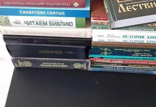 Православные книги для взрослых