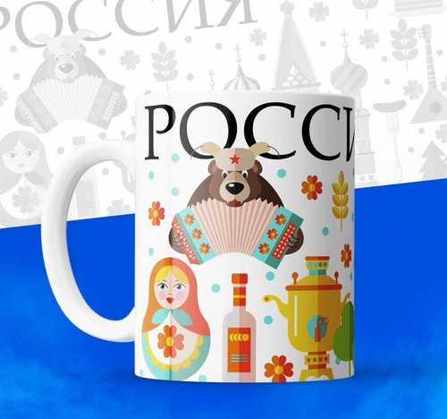 Кружка, Россия