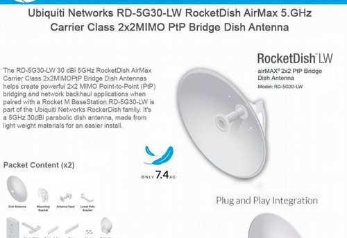 Параболическая антенна Ubiquiti RocketDish 5G-30LW