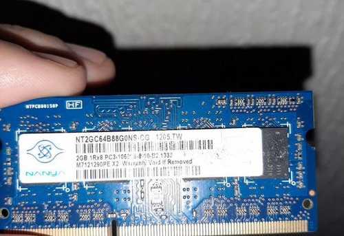 Оперативная память DDR3 nanya 2gb для ноутбука