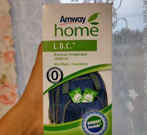 Салфетки Амвей LOC Amway салфетки