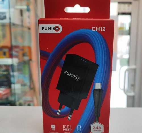 Зарядное устройство fumiko CH12 1USB 2.4А c кабелем Type-C черное