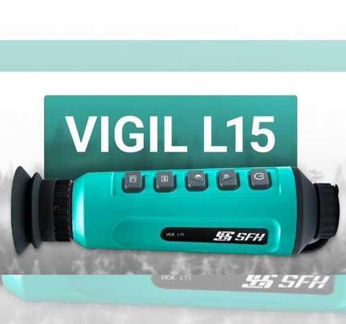 Тепловизионный монокуляр SFH vigil L15