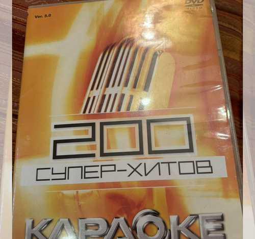 Dvd диски караоке