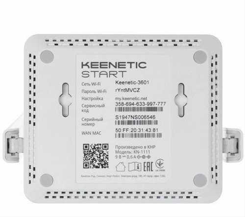 Маршрутизатор Keenetic Start (KN-1111) 4x10
