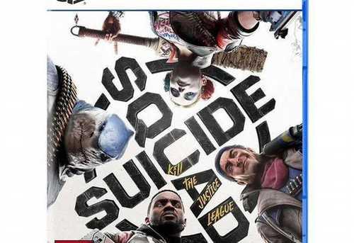Отряд самоубийц Suicide Squad PS5 Турция (Новинка)