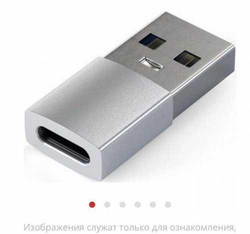 Переходник type c на usb satechi новый