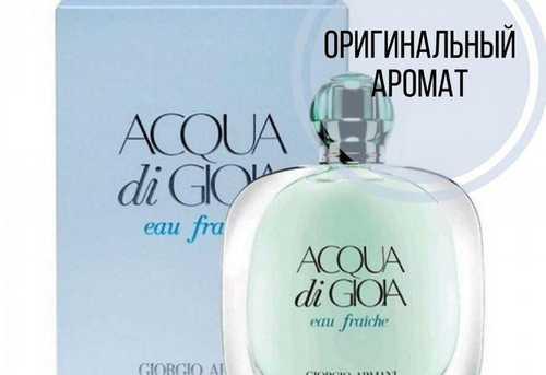 Духи женские Armani Acqua Di Gioia 50 мл