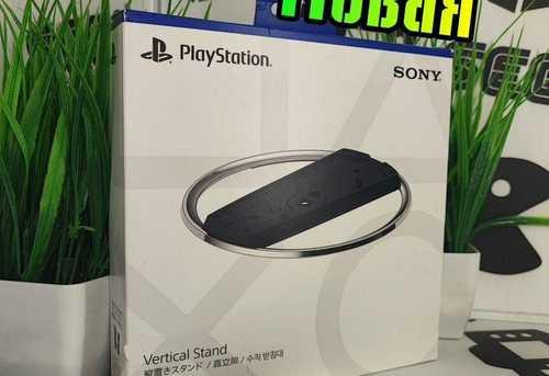 Подставка PlayStation 5 Slim New Оригинал