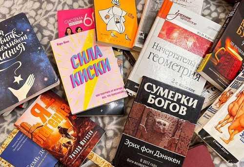 Книги б/у в хорошем состоянии