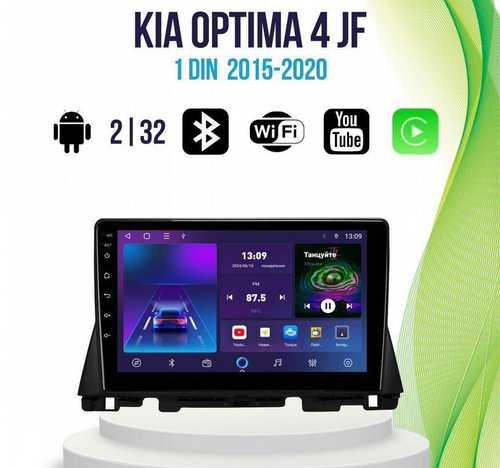 Магнитола Kia Optima 4 JF 3 M232
