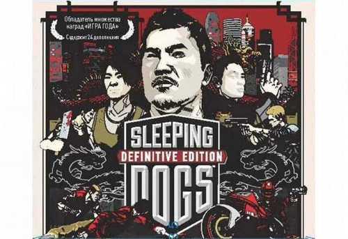 Обмен диска: Sleeping dogs Definitive eduition