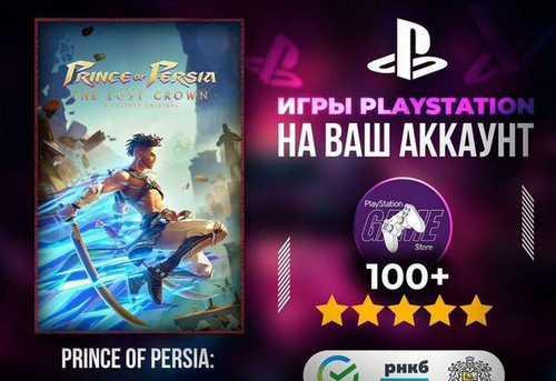 Prince of Persia: The Lost Crown PS4 PS5