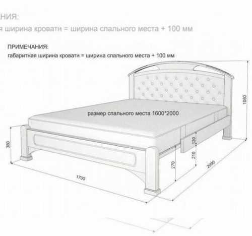 Кровать из массива дуба