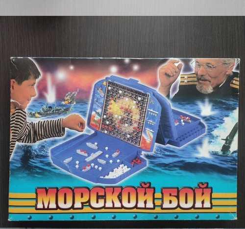 Настольная игра "Морской бой"