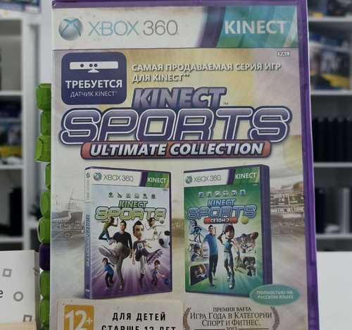 Kinect Sports Ultimate Collection (xbox 360)