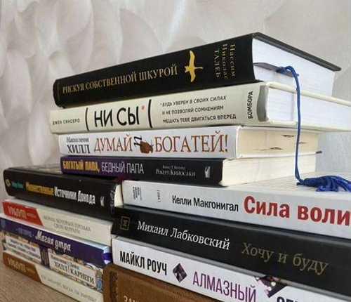 Думай и богатей Наполеон Хилл Книги