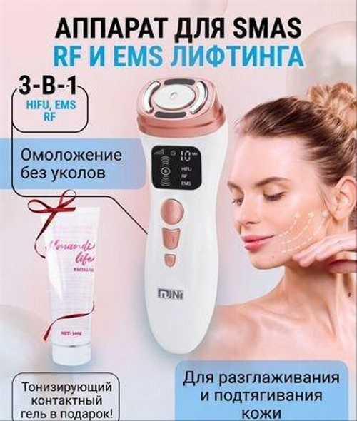 Микротоковый аппарат для лица