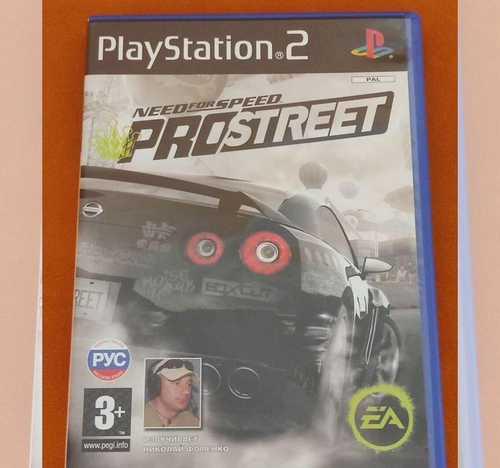 Диск NFS ProStreet PS2