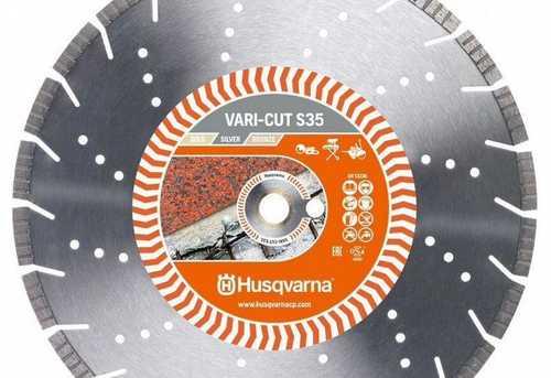 Алмазный диск Husqvarna vari-CUT S35