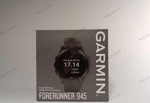 Часы Garmin forerunner 945 (в наличии)