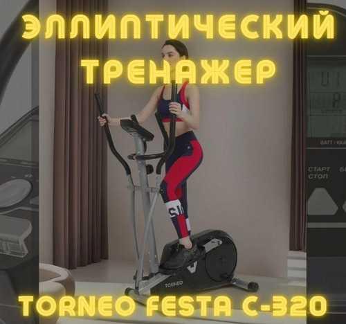 Эллиптический тренажер Torneo Festa C-320