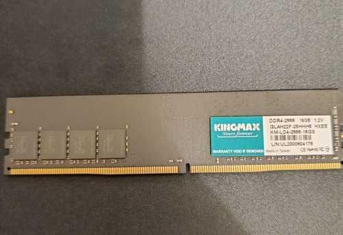 Kingmax Desktop 16 гб dimm DDR4 2666 мгц