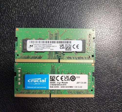 So-dimm ddr4 crucial 2x8 PC4-3200 cl22