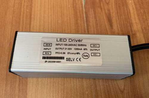 Led driver, драйвер для лед светильника