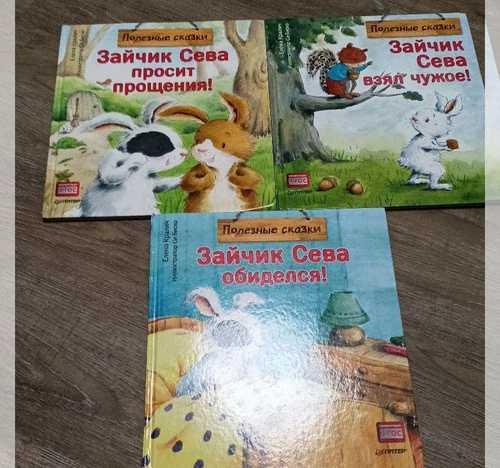 Книги для детей