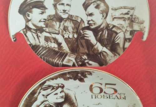 Декоративные тарелки "65 лет Победы"