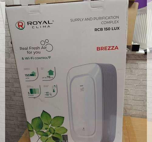 Приточно-очистительный комплекс Royal Clima brezza