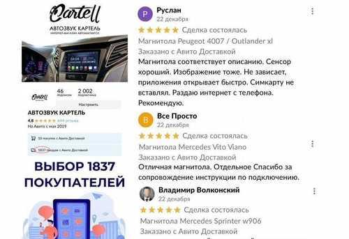 Магнитола Hyundai Solaris 2 Android 11 IPS