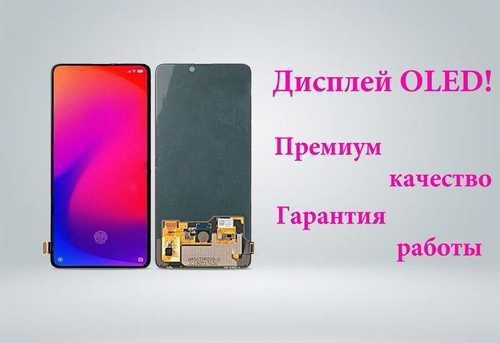 Дисплей для Xiaomi Mi 9T/9T Pro/Redmi K20/K20 Pro