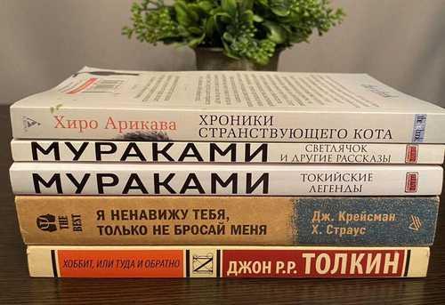 Книги в мягкой обложке