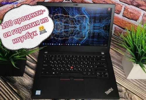 Лучший, Бюджетный ноутбук Lenovo Thinkpad t480