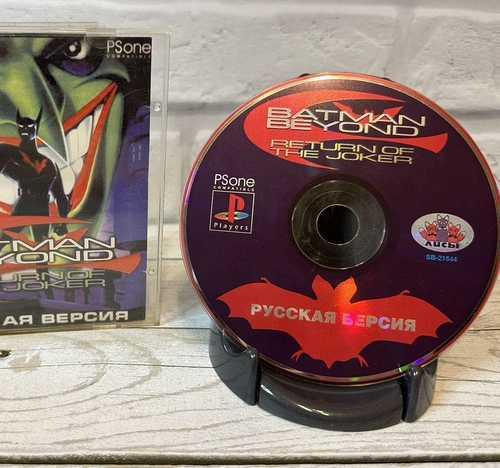 Batman Beyond psone ps1 пс1 old