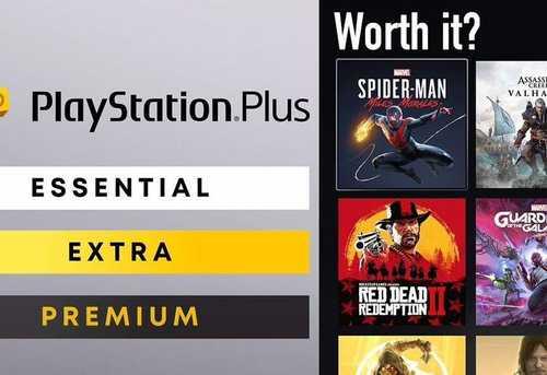 Подписка с играми PS Plus Premium 12 мес. 500 игр