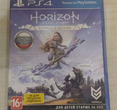 Диск horizon zero dawn complete edition на PS4