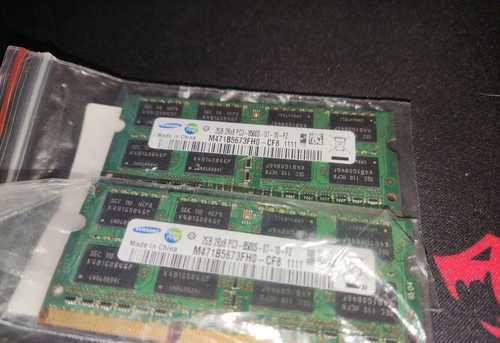 DDR3 и DDR2 память