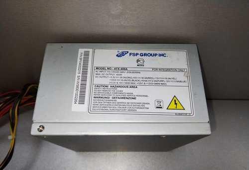 Блок питания Б/У 400W FSP ATX-400A