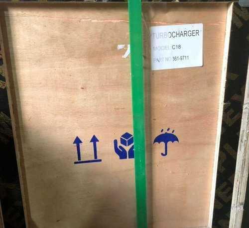 Турбокомпрессор CAT C18 RHX 836H/834H/988 367-9711
