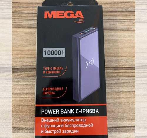 Внешний аккумулятор (power bank) ProMega jet