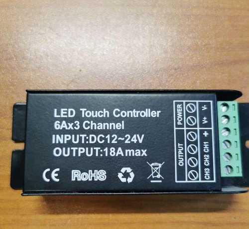 LED Touch Controller 6Ax3