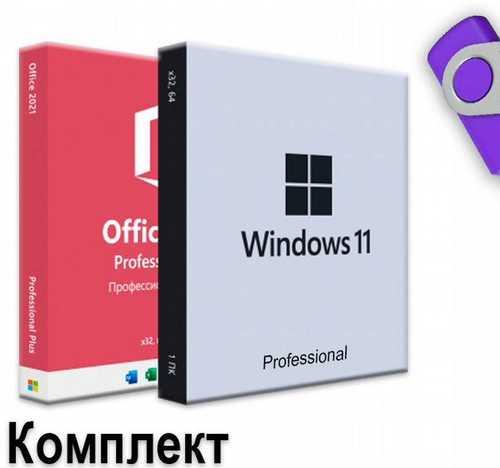 Win 10 Pro, Server 2019, Office 21 Pro